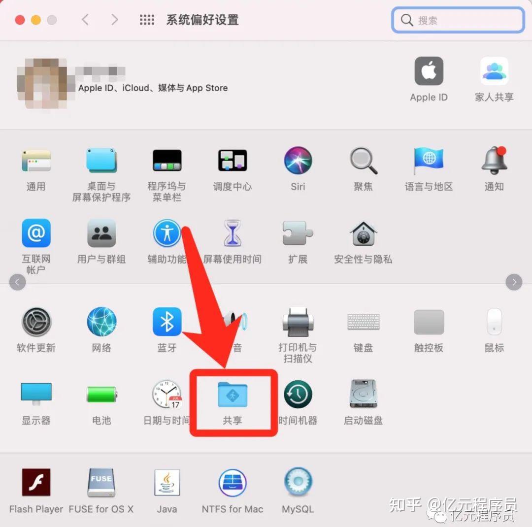 震惊！VNC Viewer for Mac 这样配置真快捷！ - 知乎