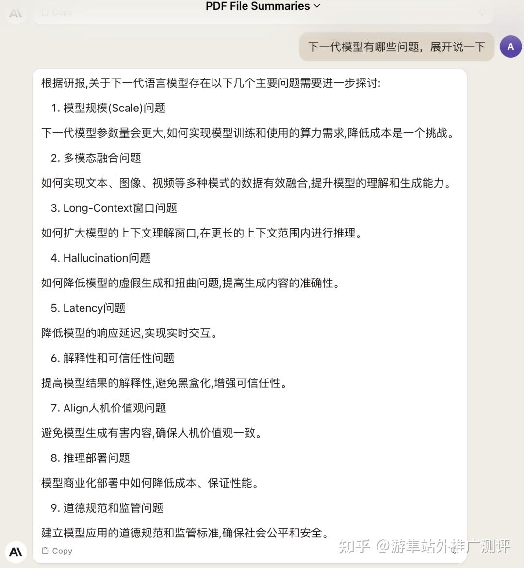 Claude2 AI实战：PDF文档智能化阅读与解析 - 知乎