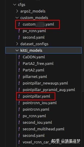 (二十五)实践出真知——OpenPCDet 制作pointpillars自定义数据集 - 知乎