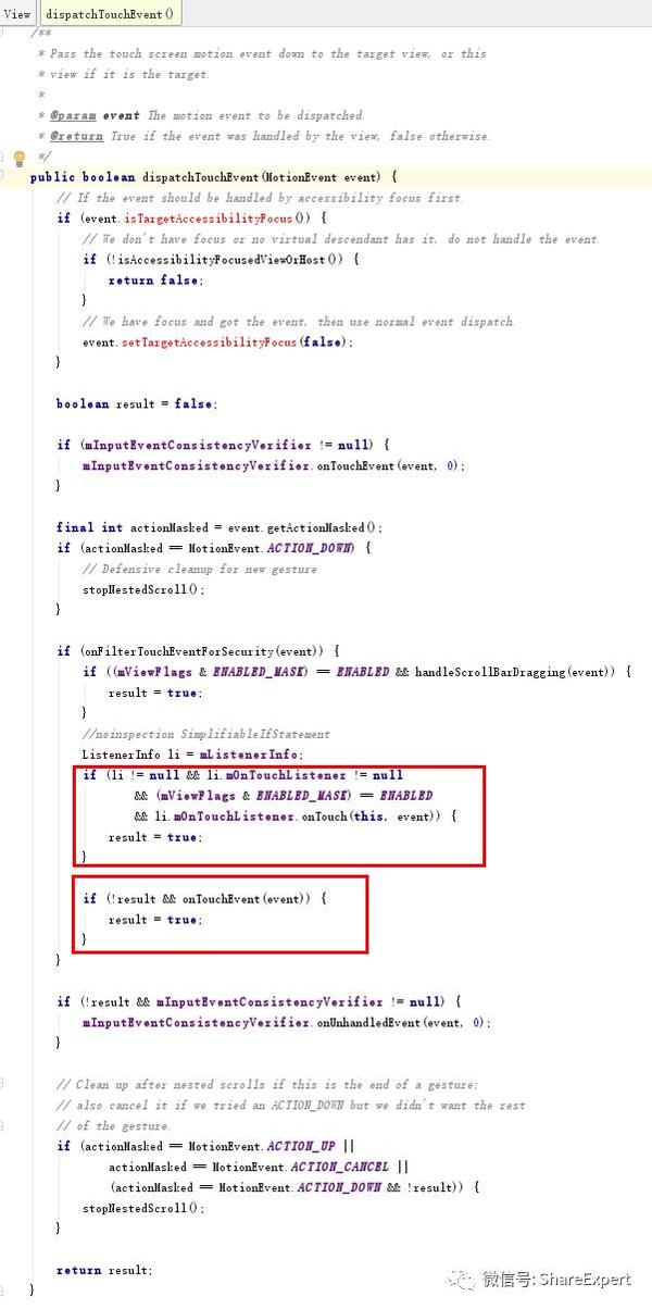 手把手教你读懂源码，View的Touch事件传递流程详细剖析 - 知乎