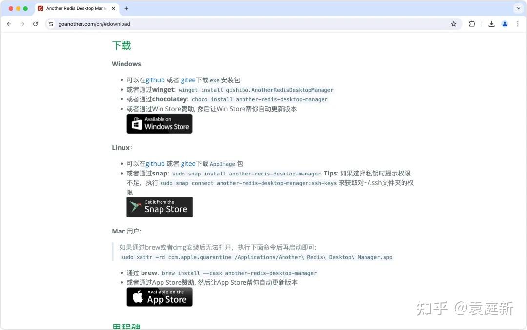 Redis 7.x如何安装与配置？保姆级教程 - 知乎