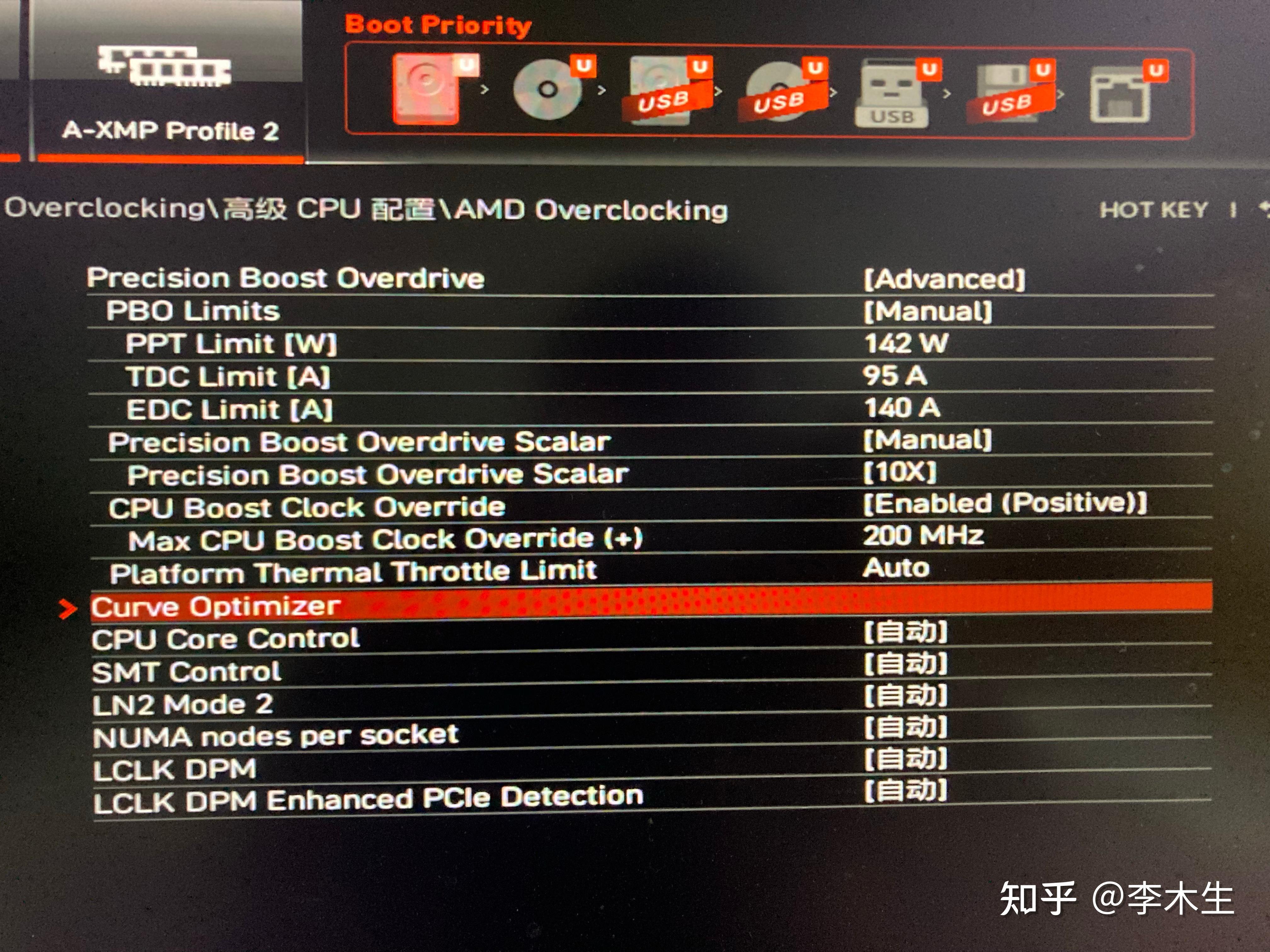 Pbo 2设置 - 知乎
