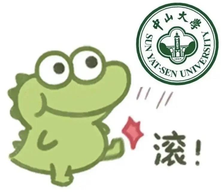 25Fall GD末2保研历程(港中文北航北理珠上科南科东北) - 知乎