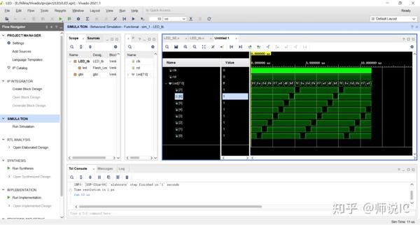 Vivado小白教程 - 知乎