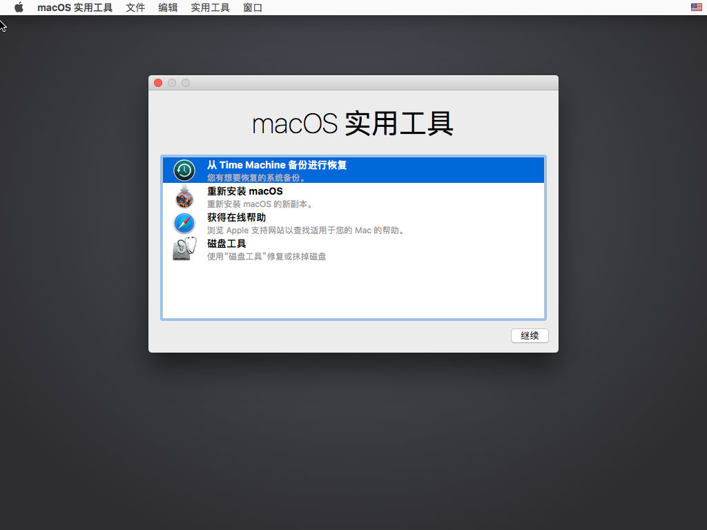 低成本搭建Time Machine 服务器 - 知乎