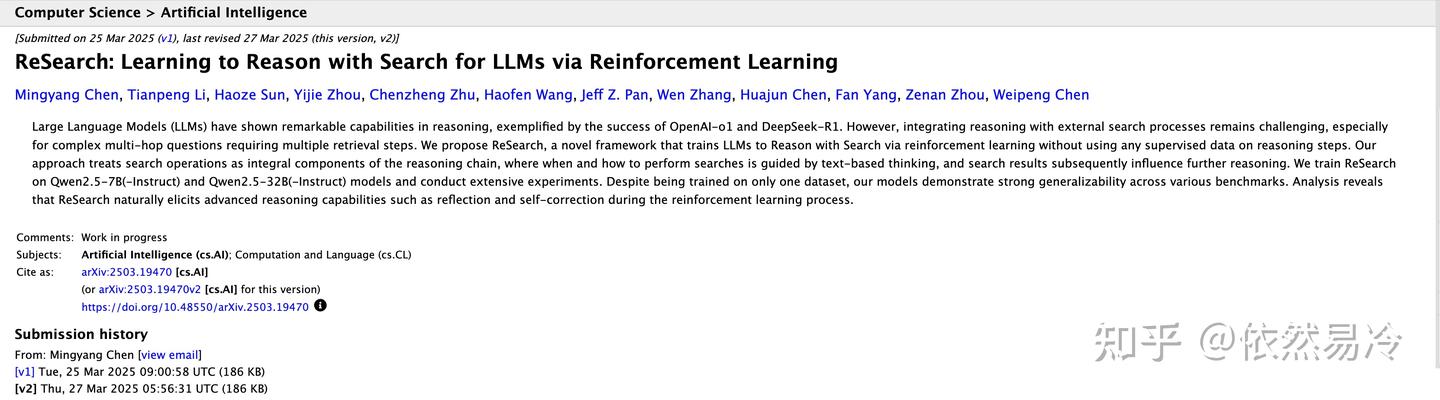 【LLM Tool Learning论文推荐】教大模型用外部搜索工具加强回答能力 - 知乎