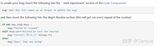 Builder-PsychoPy：提供反馈 - 知乎