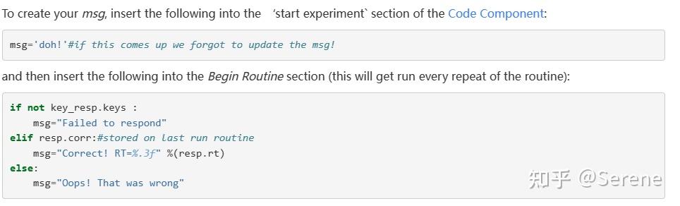Builder-PsychoPy：提供反馈 - 知乎