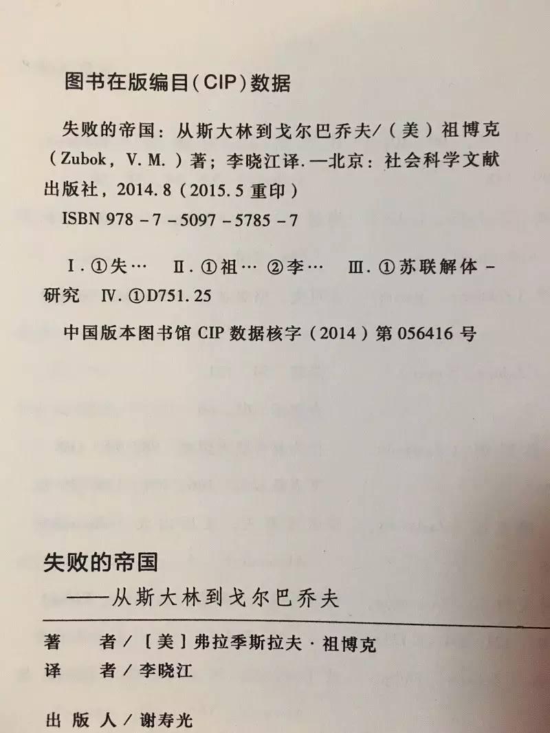 一本书是如何从编辑手中诞生的：三审三校，书号和CIP - 知乎
