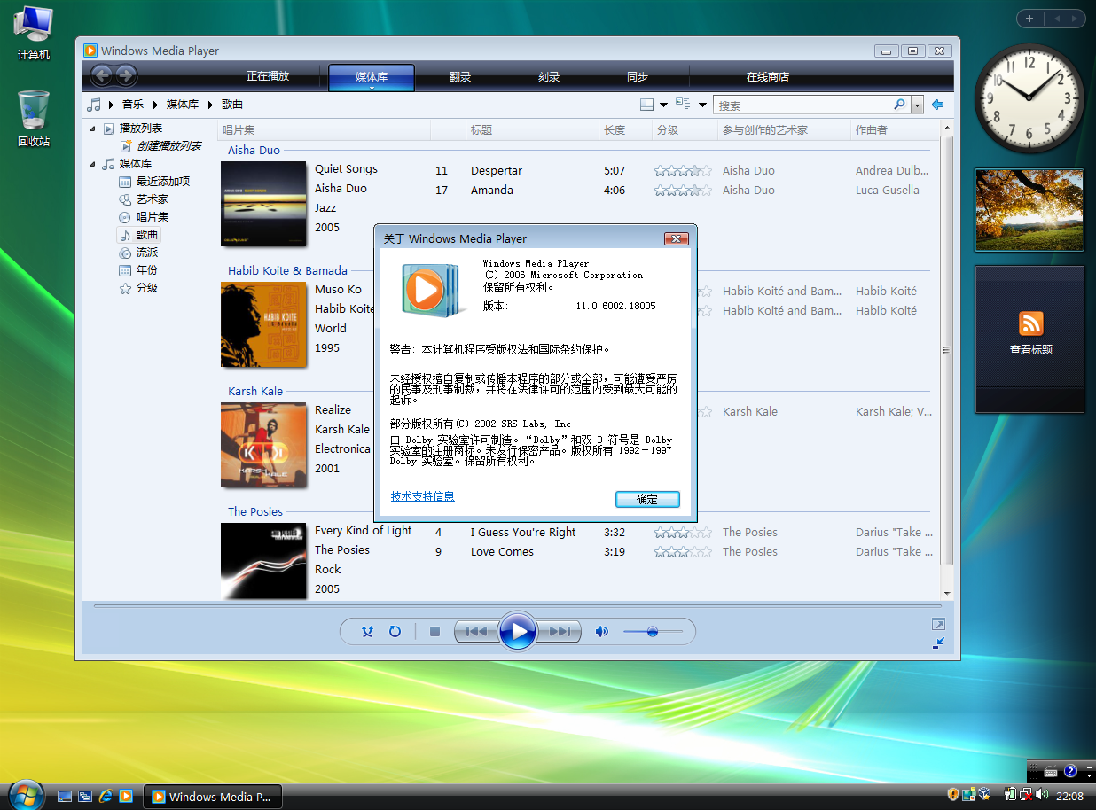 Windows 媒体播放器演化史 - 知乎