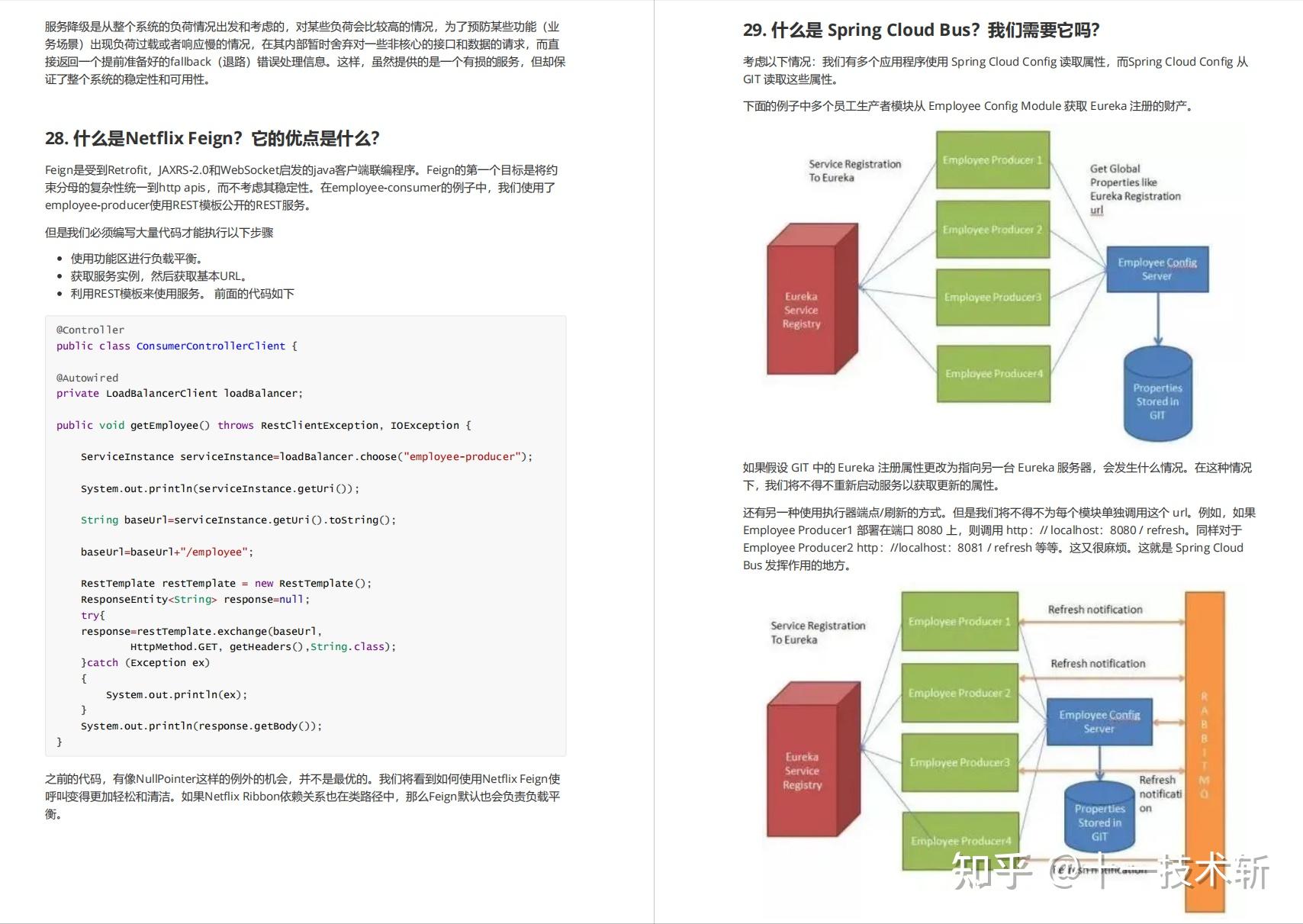 面试作弊神器？！阿里 P8 亲自撰写的这份 Java 最新面试手册 - 知乎