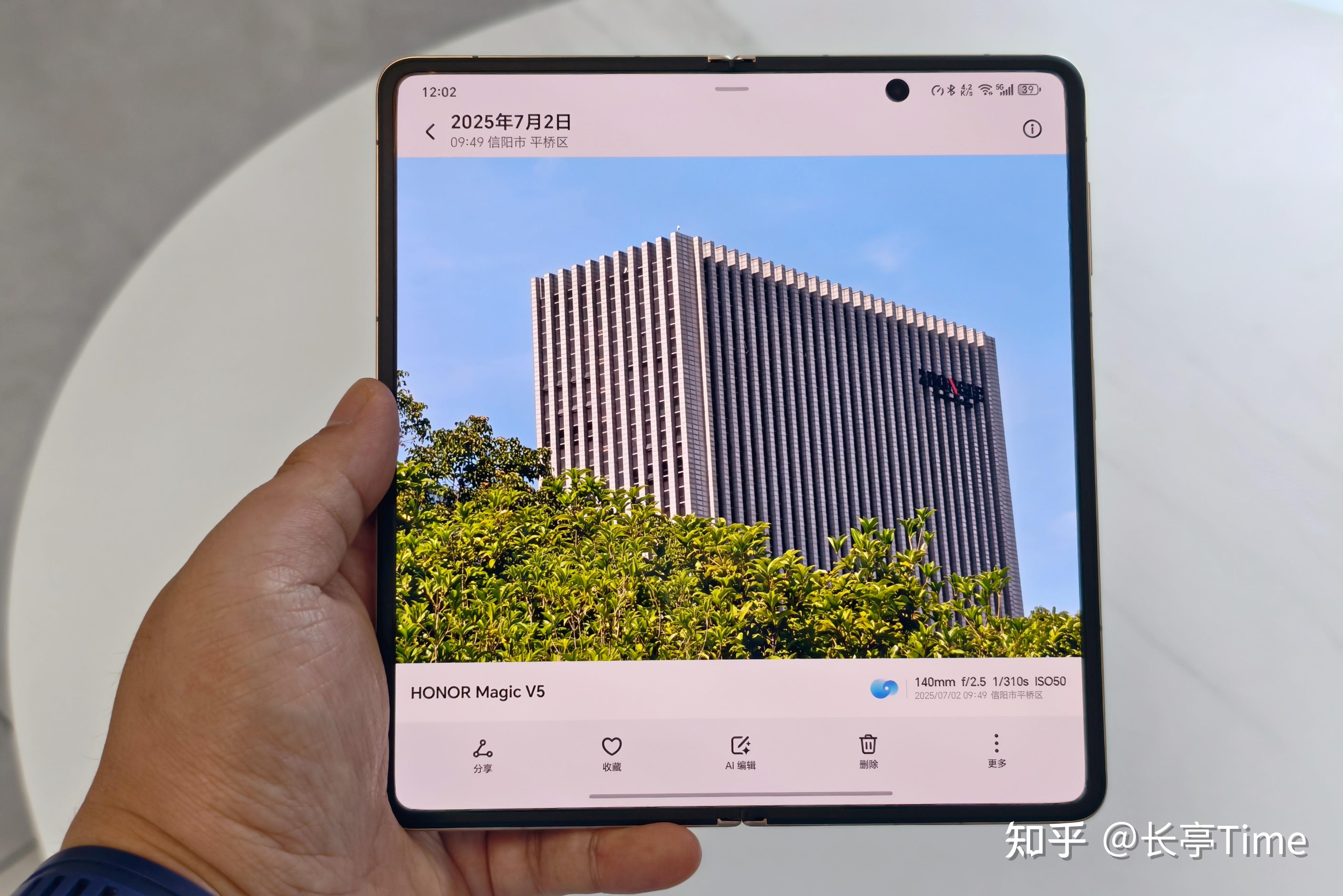 轻薄极致，一步不退，地表最强折叠屏手机——荣耀Magic V5真机测评及使用体验 - 知乎
