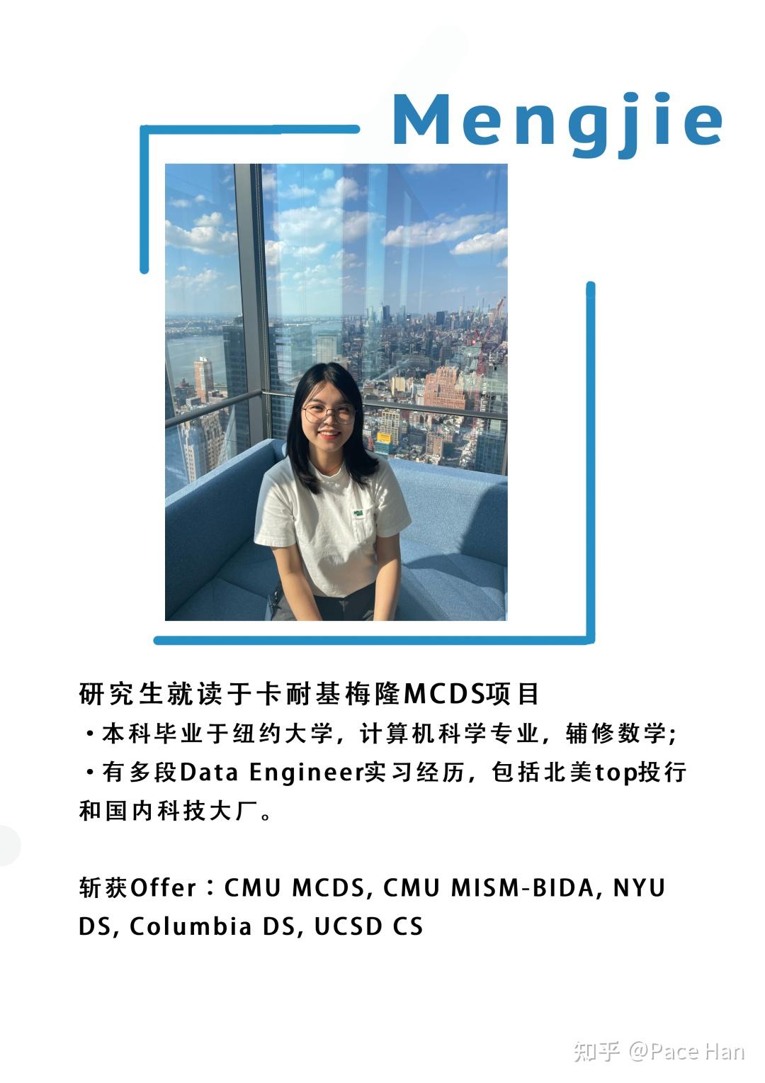 干货 | CMU MCDS史上最全求职攻略 - 知乎