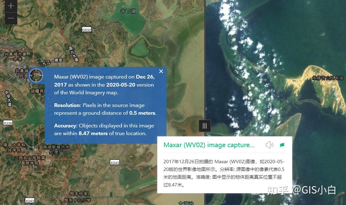 【ArcGIS教程】（134）ArcGIS中World Imagery Wayback 历史影像浏览（1） - 知乎