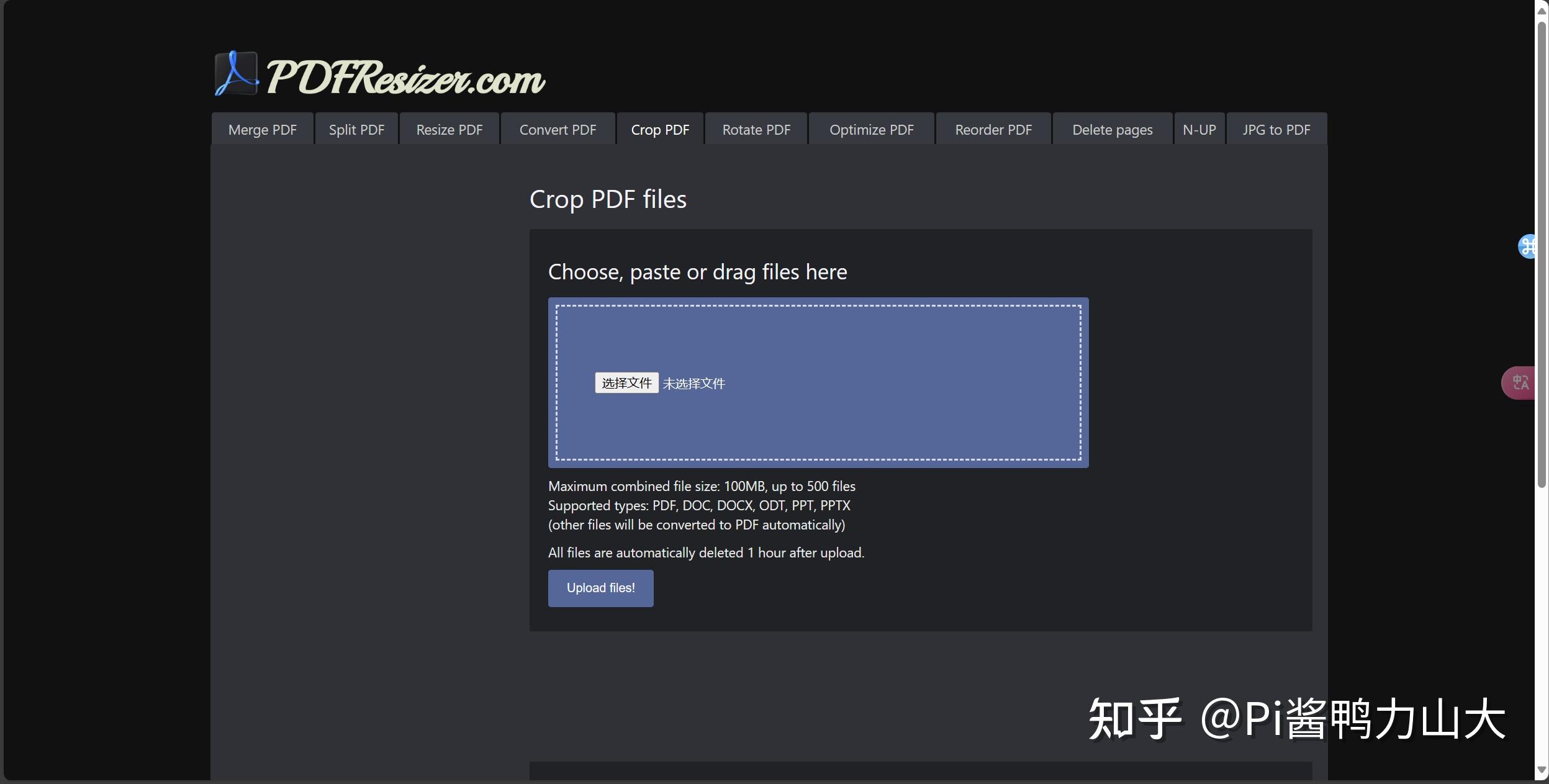 论文写作投稿工具推荐 - 知乎