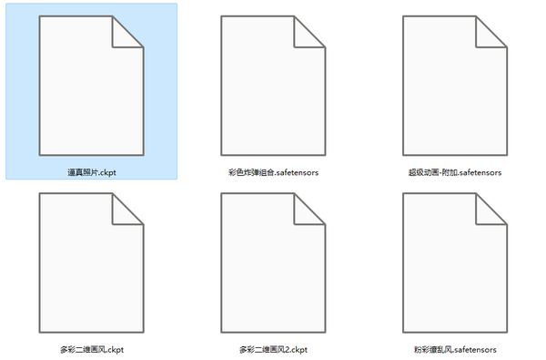 【2023年2月】最新版AI绘画教程，基于秋葉aaaki整合版，基础操作与参数原理。AI绘画从入门到出COS。 - 知乎