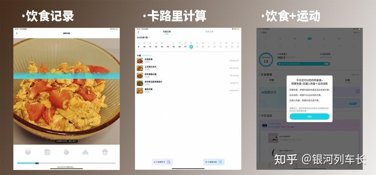 2025年2000元价位内动感单车怎么选？麦瑞克黑曜骑士Turbo、MOK S10、飞利浦小金鹿如何选择 - 知乎