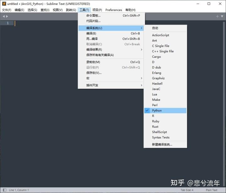sublime 修改默认 Python 配置环境 - 知乎