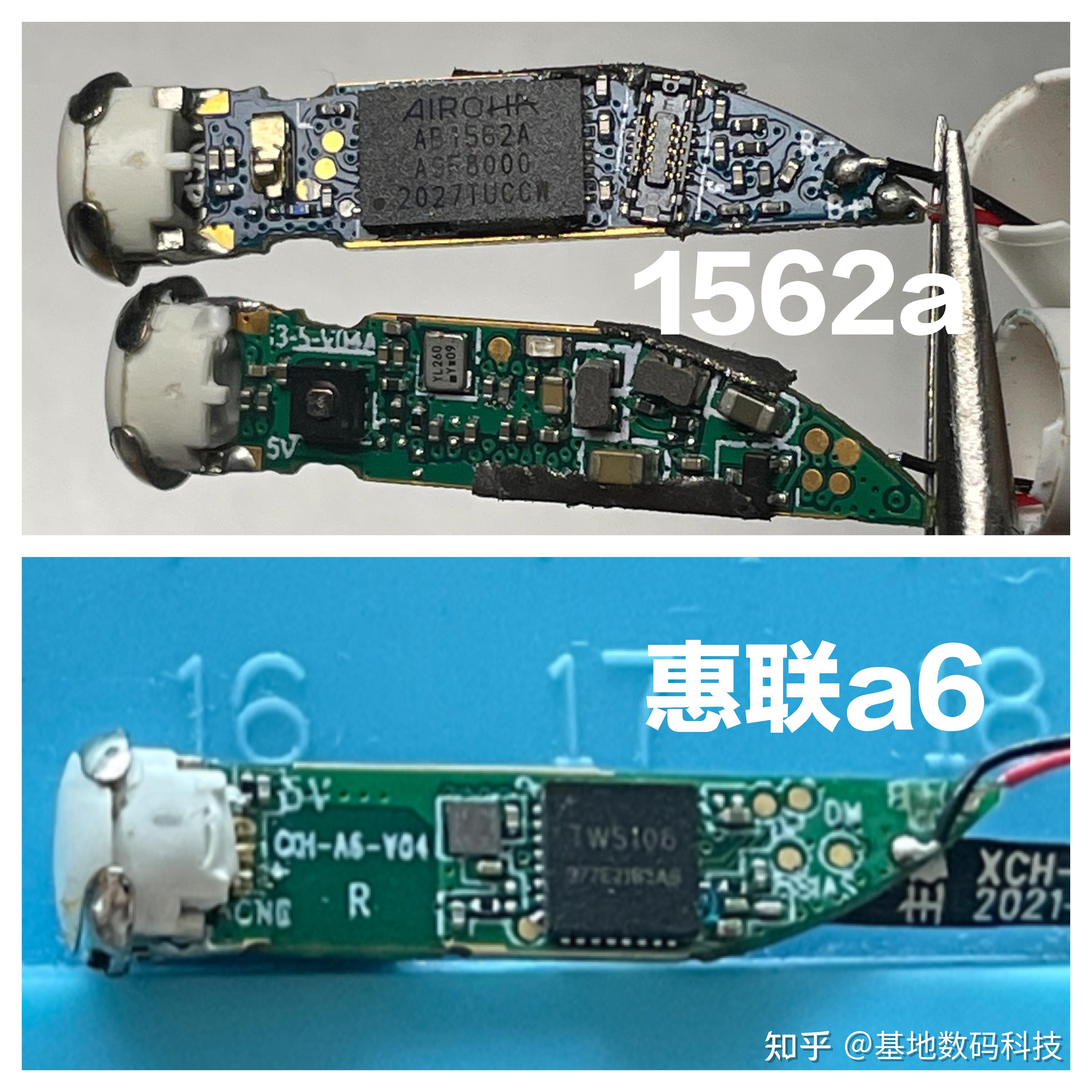 惠联a6与洛达1562a怎么选？全面测评对比告诉你 - 知乎