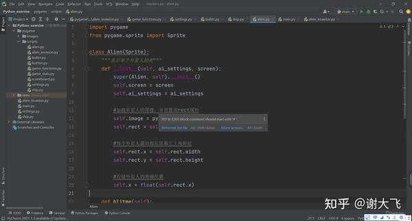 生信入门电脑环境配置 - 知乎