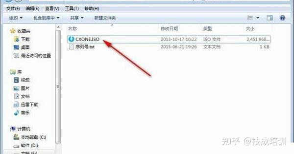 欧姆龙PLC编程软件CX-Programmer安装教程 - 知乎