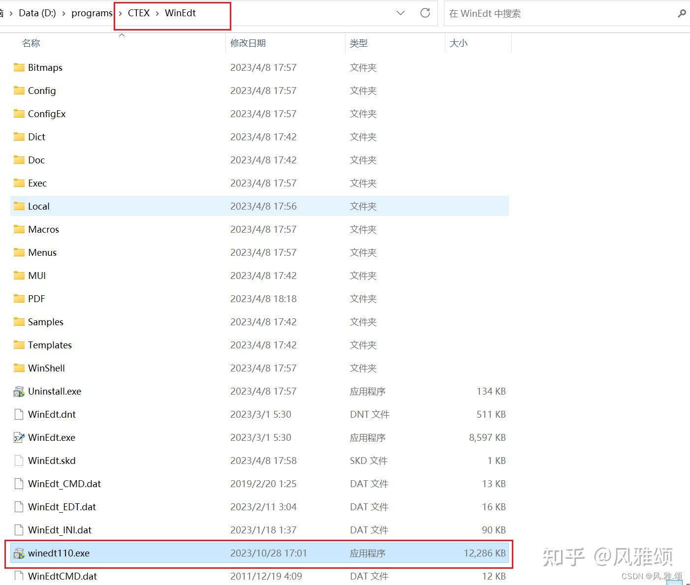 一种latex环境搭建方法：CTex2.9+WinEdt11.0安装与配置和WinEdt11.0激活教程 - 知乎