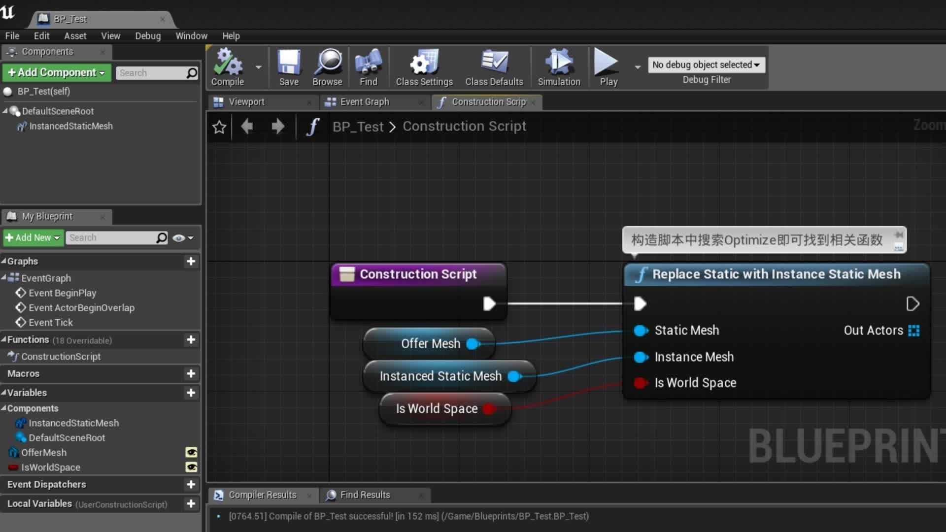 UE4优化插件开发::减少DrawCall工具01 - 知乎