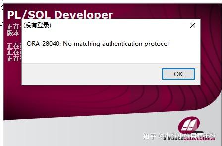 连接Oracle 12C出现ORA-28040：没有匹配的验证协议处理方法 - 知乎