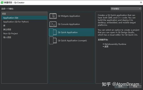 [QML] FluentUI系列 - 1 - 介绍&第一个窗口 - 知乎