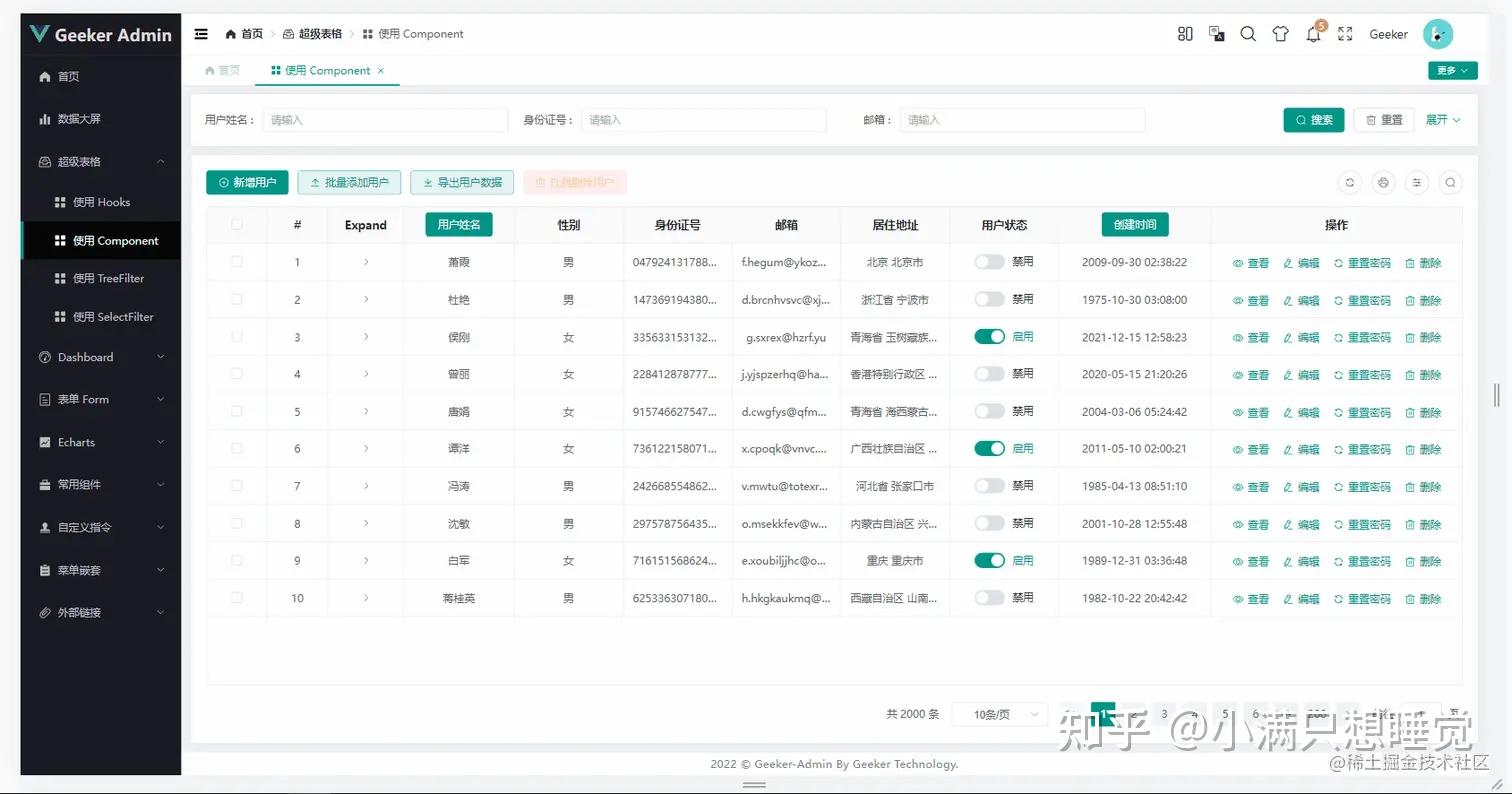 Vue3.2 + Element-Plus 二次封装 el-table - 知乎