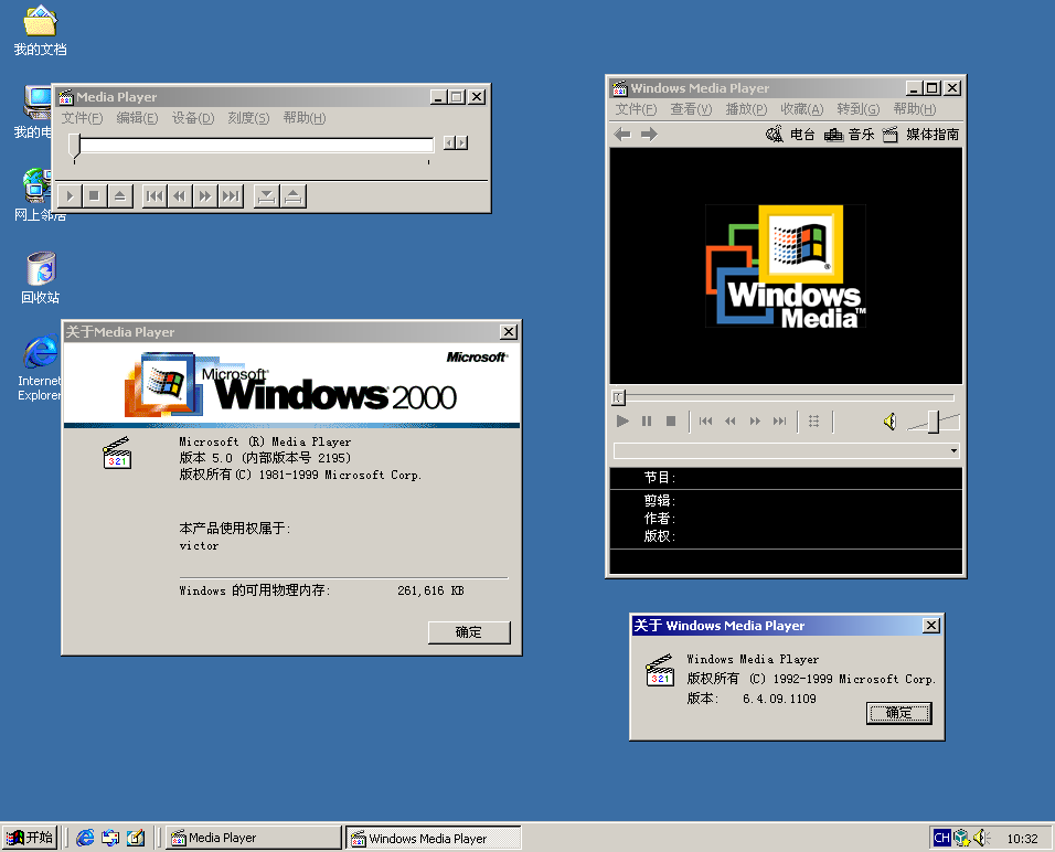 Windows 媒体播放器演化史 - 知乎