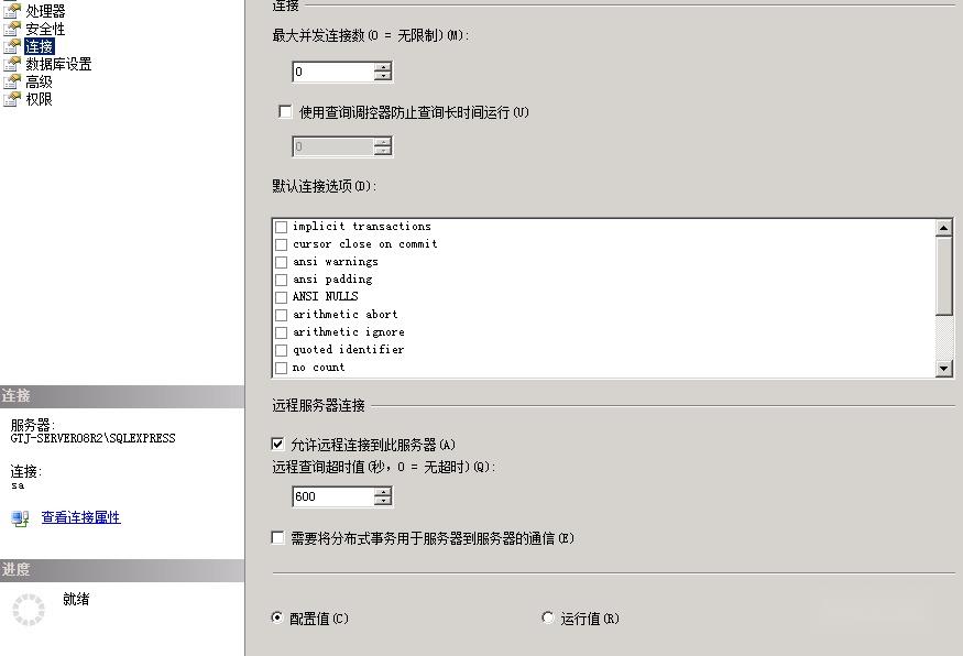 H3C iMC智能管理中心平台PLAT（7.2_E0403）部署实验 - 知乎