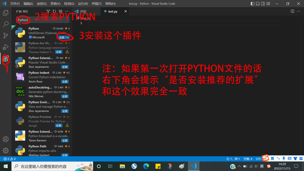 保姆级教程！Windows平台上Python+VSCode开发环境的搭建 - 知乎