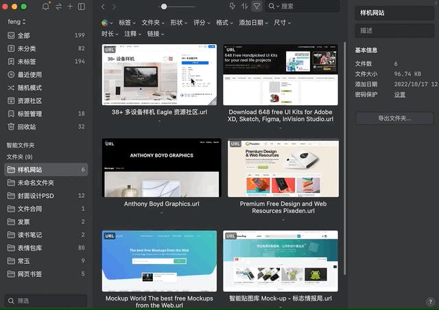 Eagle推荐！17 款超实用浏览器插件，设计师、打工人必备！ - 知乎