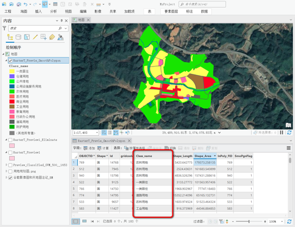 【ArcGIS 小技巧】ArcPro矢量化JPG用地规划图 - 知乎