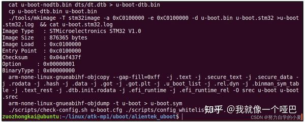正点原子嵌入式linux驱动开发——U-boot顶层Makefile详解 - 知乎