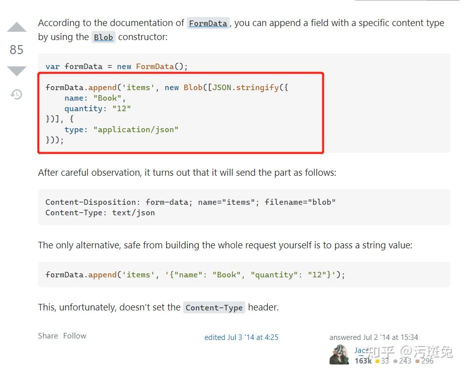 Web的FormData字段指定Content-Type - 知乎