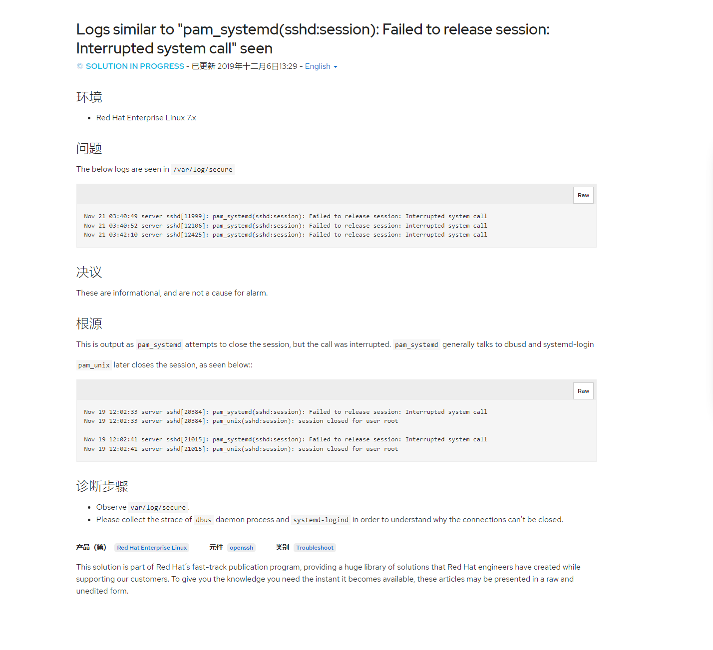 winSCP连接服务器超时故障解决方案 - 知乎