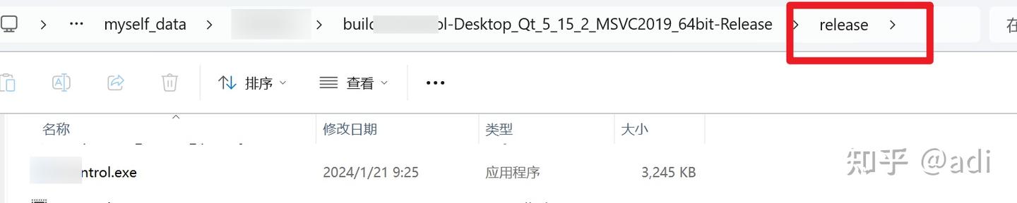 Qt打包成为exe遇到的问题及其解决方法 - 知乎
