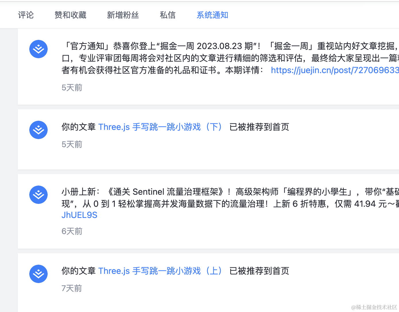 推送数据?也许你不需要 Websocket 知乎