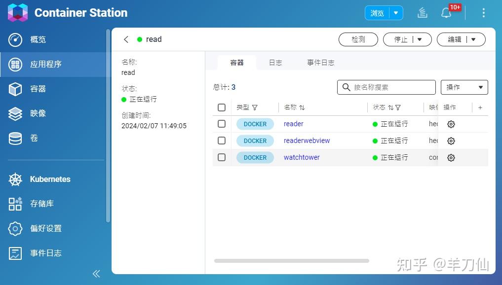 书虫看过来！保姆级Docker书库部署攻略：远程本地都支持、自动朗读、手机也能用 - 知乎