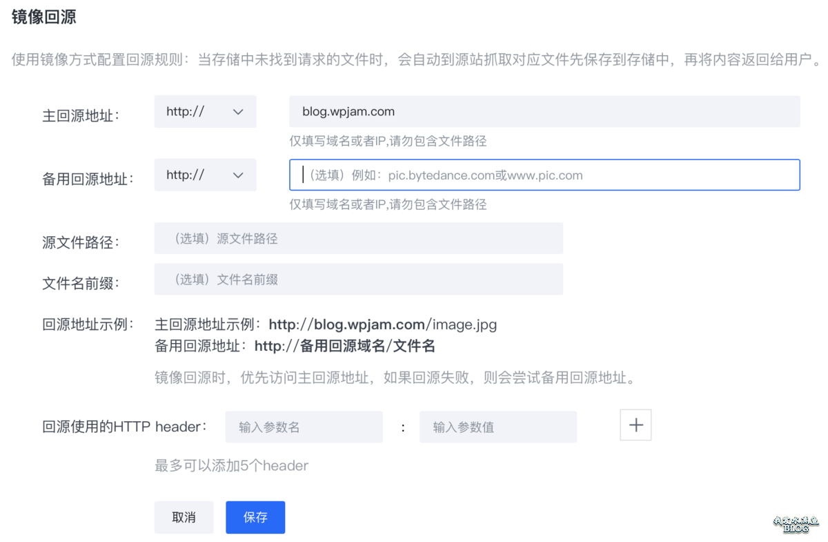 精品:千字长文手把手教你使用字节跳动的火山引擎veImageX - 知乎