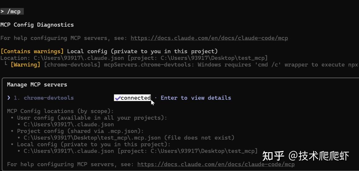 用过上百款编程MCP，只有这15个真正好用，Claude Code与Codex配置MCP详细教程 - 知乎