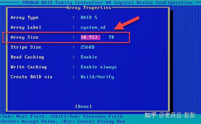 PM8060 RAID阵列卡配置步骤 - 知乎