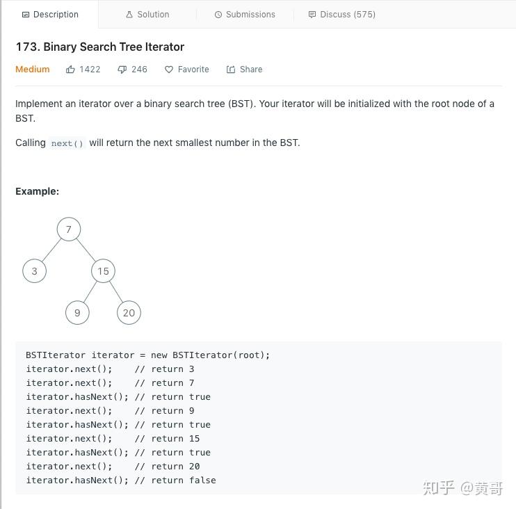 黄哥Python: Binary Search Tree Iterator解题思路 - 知乎