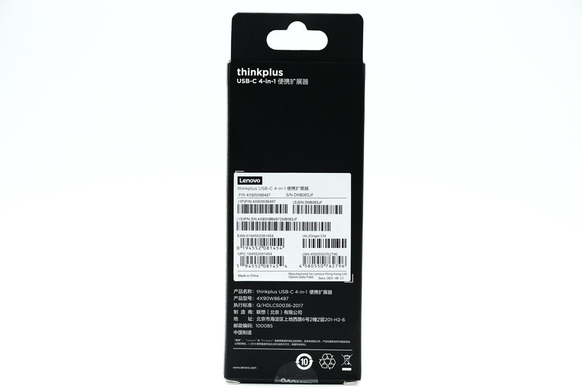 联想thinkplus USB-C 4合1便携扩展器评测：VGA设备兼容，轻松拓展第二块屏幕 - 知乎