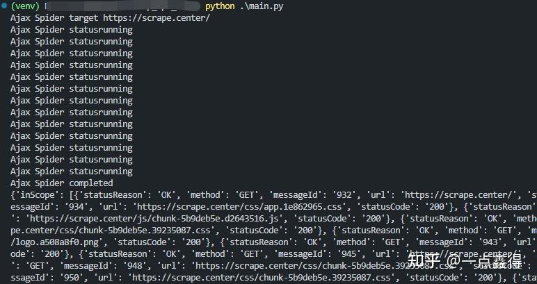 OWASP ZAP的API使用入门 - 知乎
