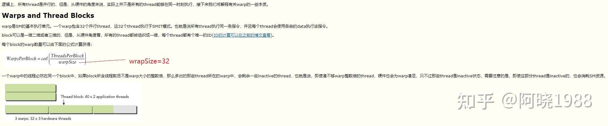 CUDA 的线程分配: 彻底理解Grid,Block,Thread - 知乎