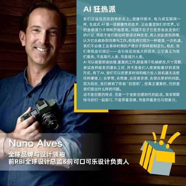 FBIF2025 | 12场主题互动研讨会 - 知乎