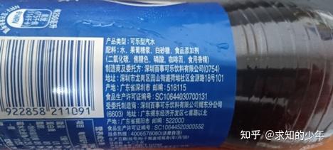 百事可乐的配料到底是什么东西？ - 知乎